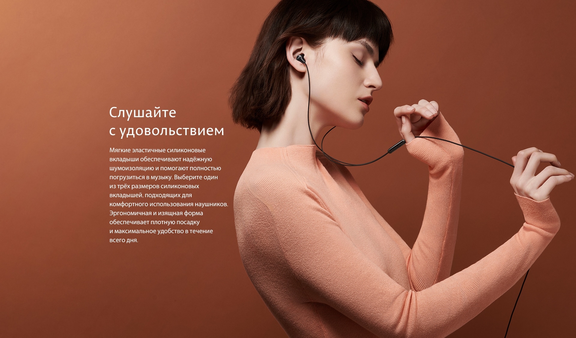 Цветные наушники vivo Color | vivo Казахстан