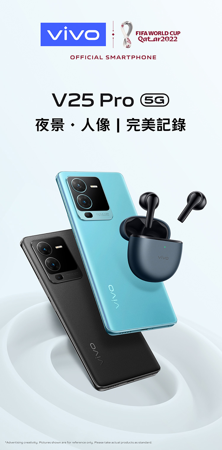 vivo V25 Pro丨vivo 香港