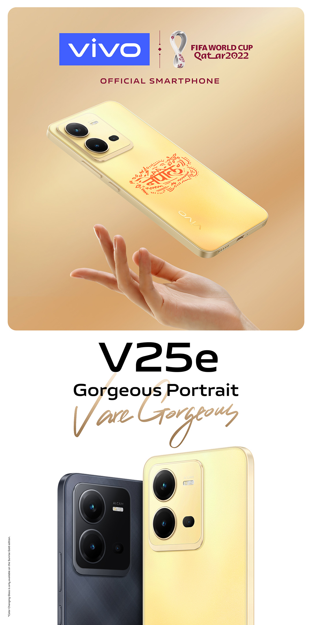 vivo V25e丨vivo Nepal