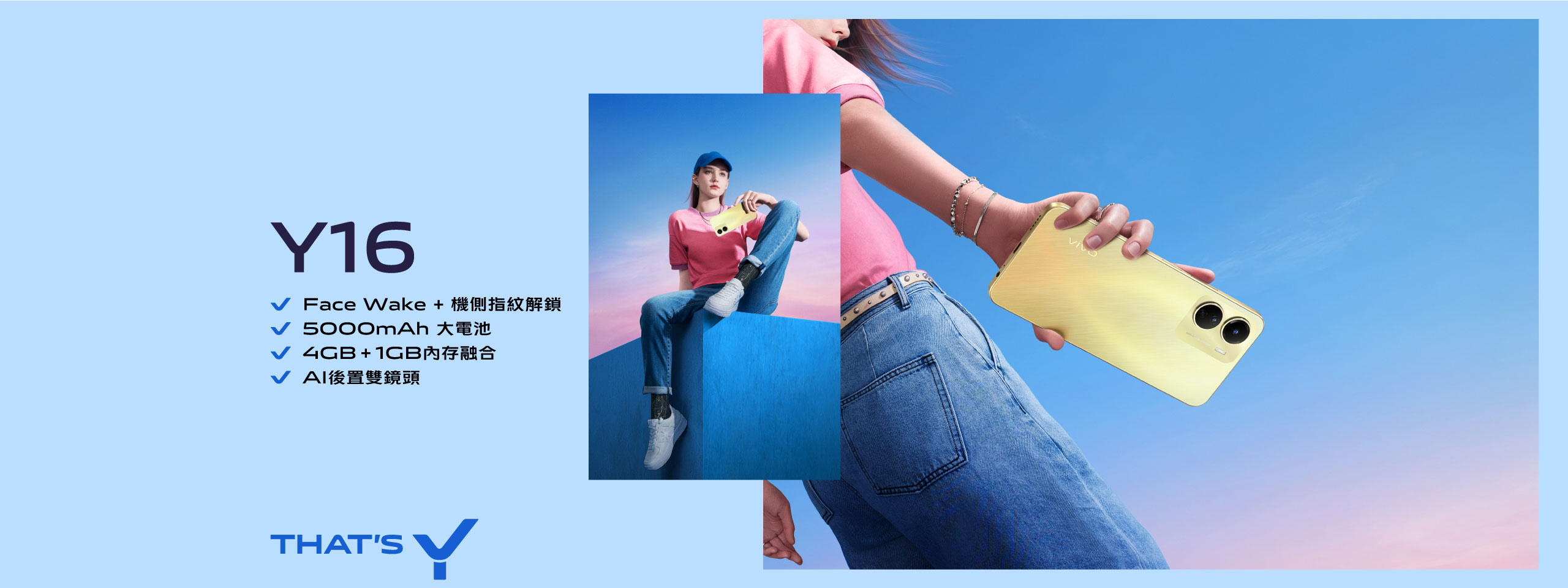 vivo Y16丨vivo 香港