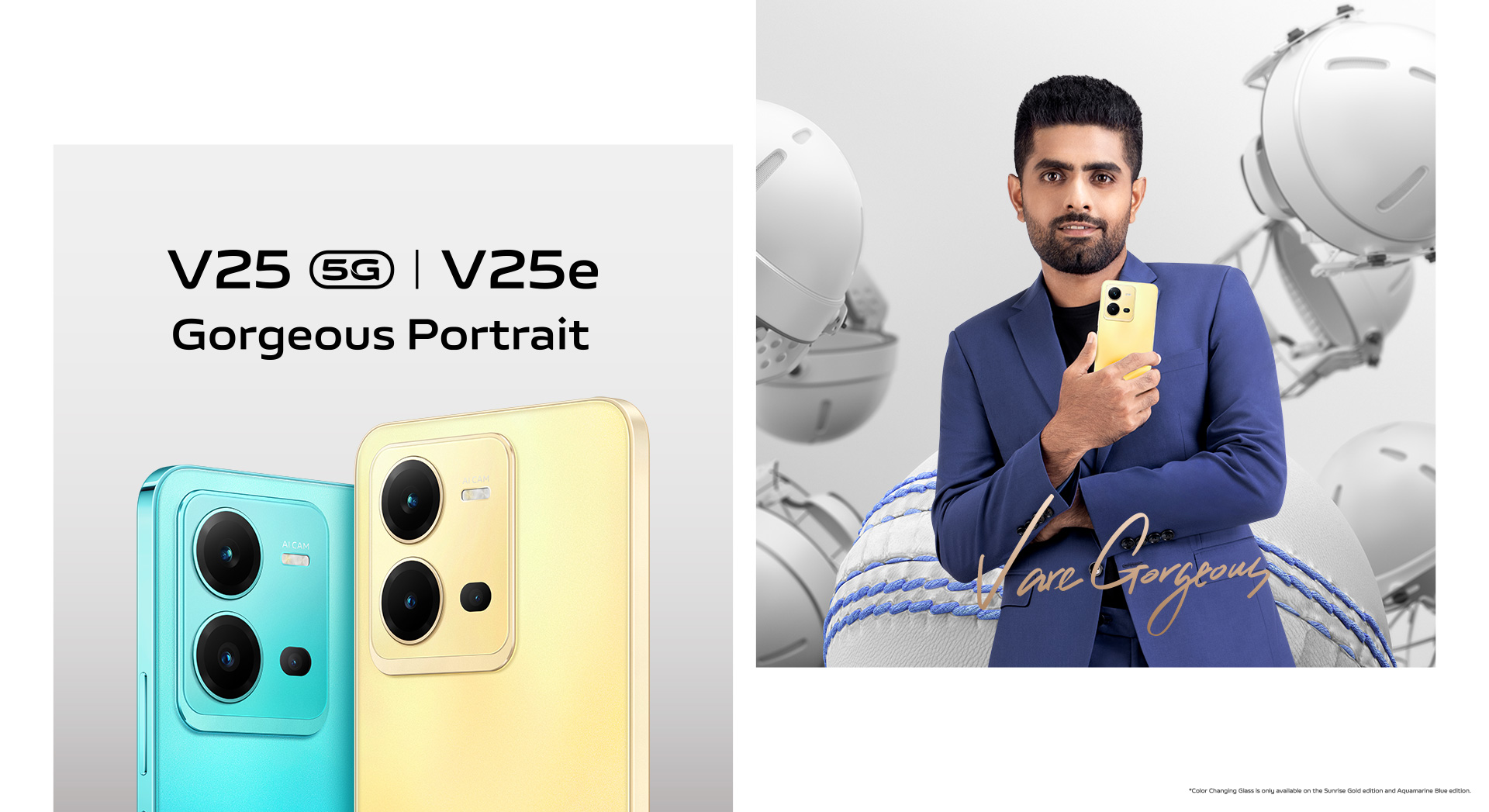vivo V25e丨vivo Pakistan
