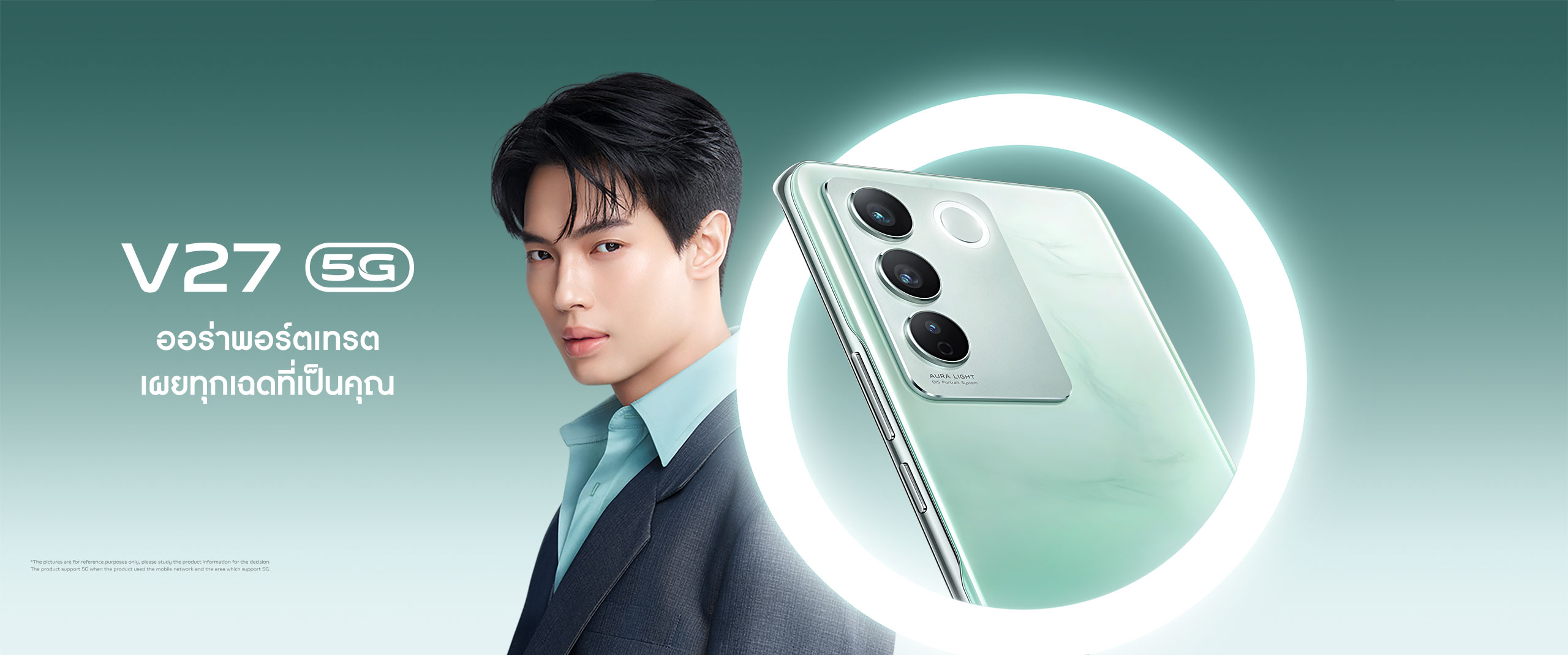 vivo V27 | vivo ประเทศไทย