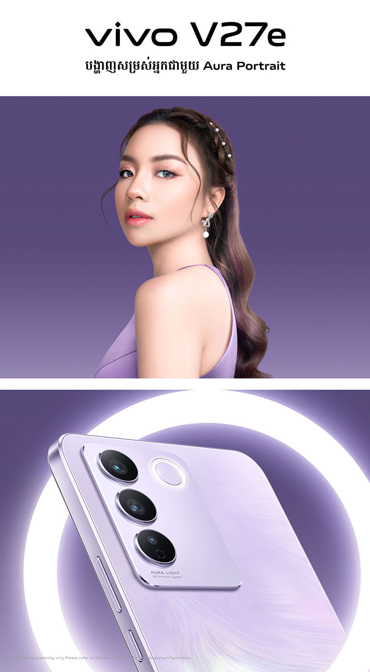 vivo Cambodia