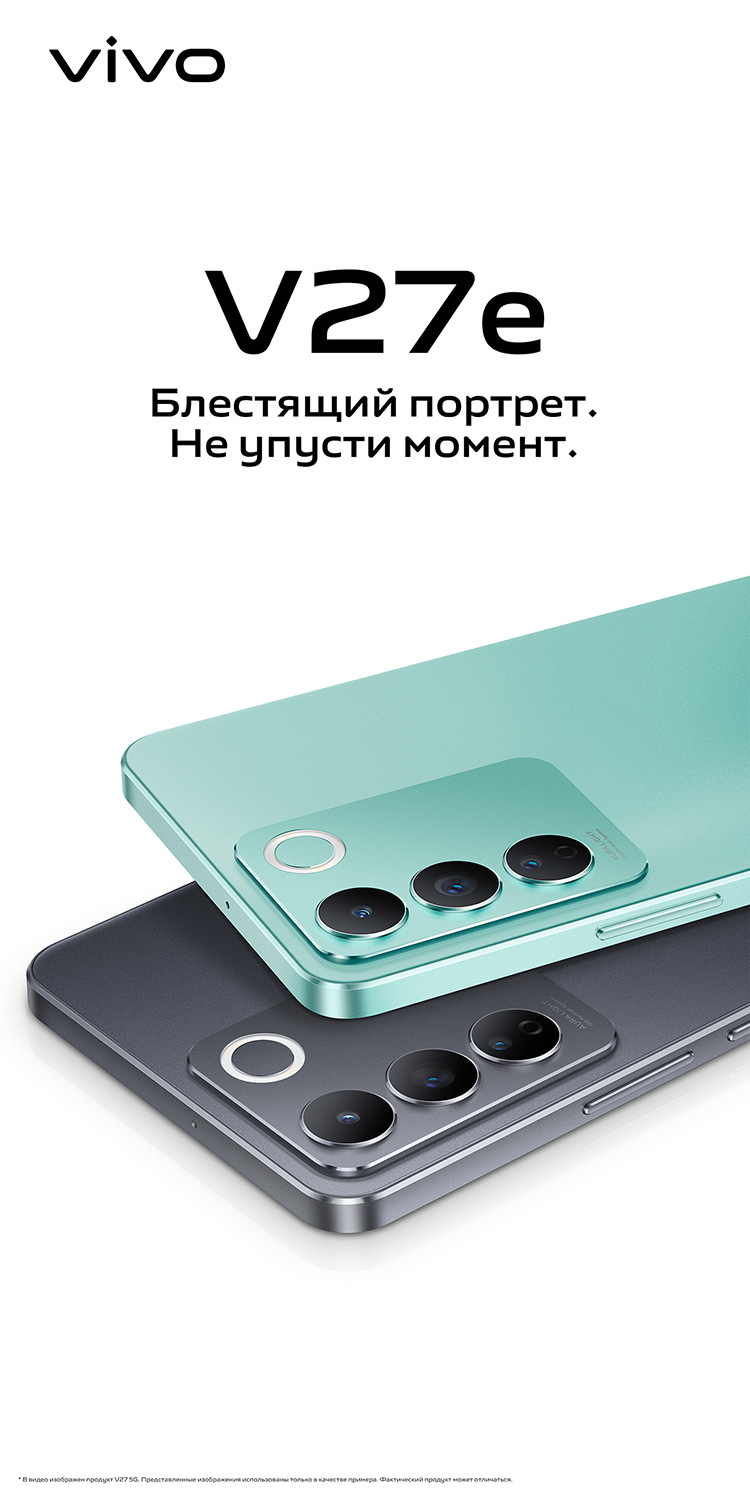 vivo V27e - Aura Portrait Delight Every Moment丨vivo Uzbekistan