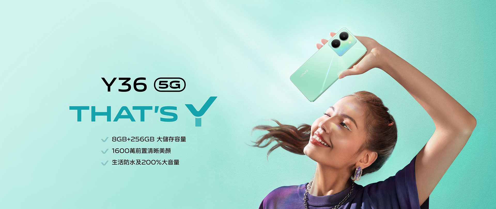 Vivo Y36 5G - 酷炫設計 5G 智慧型手機 | vivo 台灣