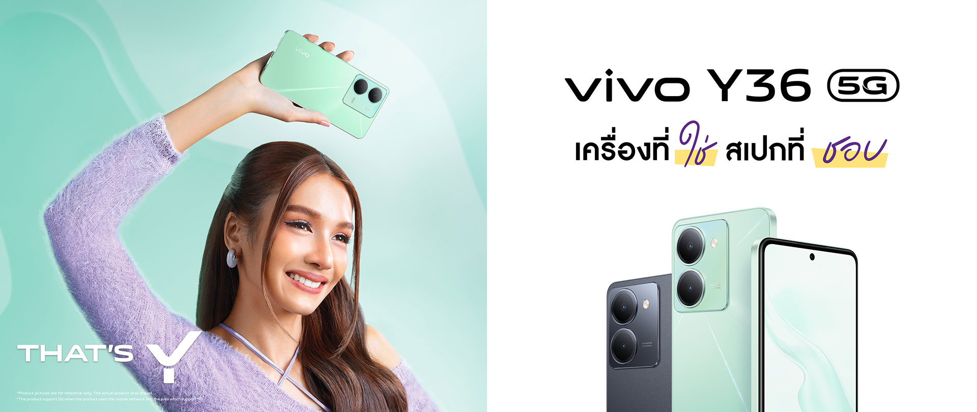 Y36 5G | vivo Thailand