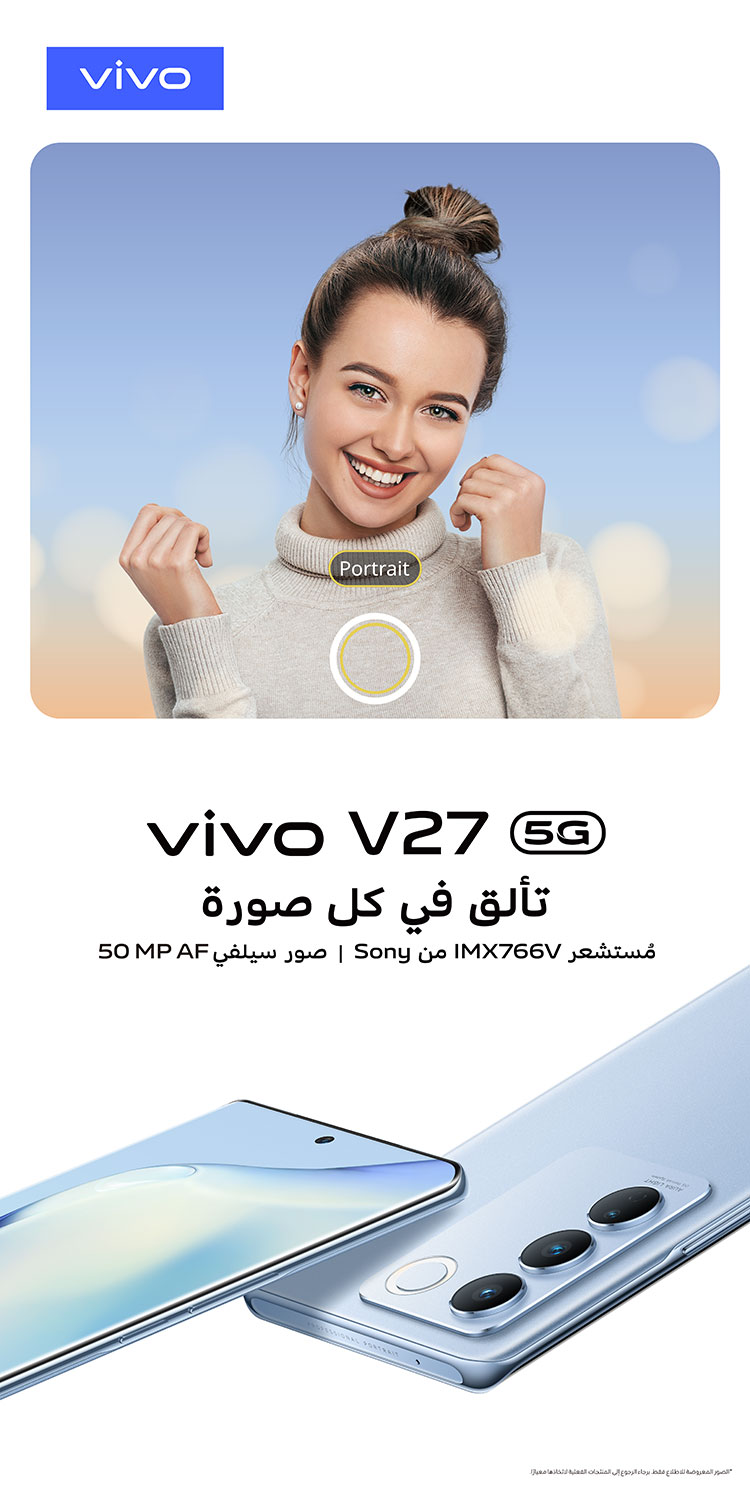 vivo V27 | vivo Egypt