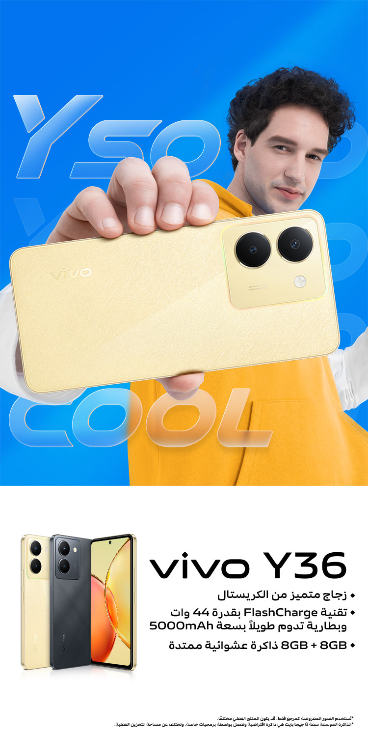 vivo Y36 - سلسلة Y فائقة الروعة، هاتف ذكي بتصميم رائع | vivo Egypt