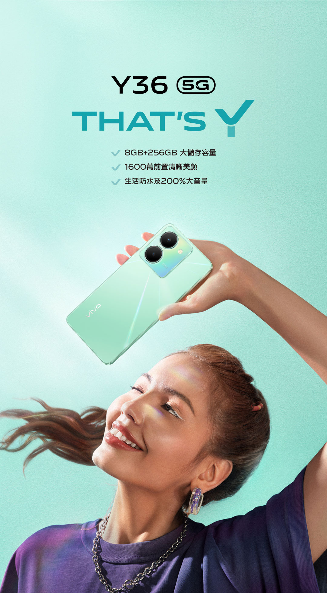Vivo Y36 5G - 酷炫設計 5G 智慧型手機 | vivo 台灣
