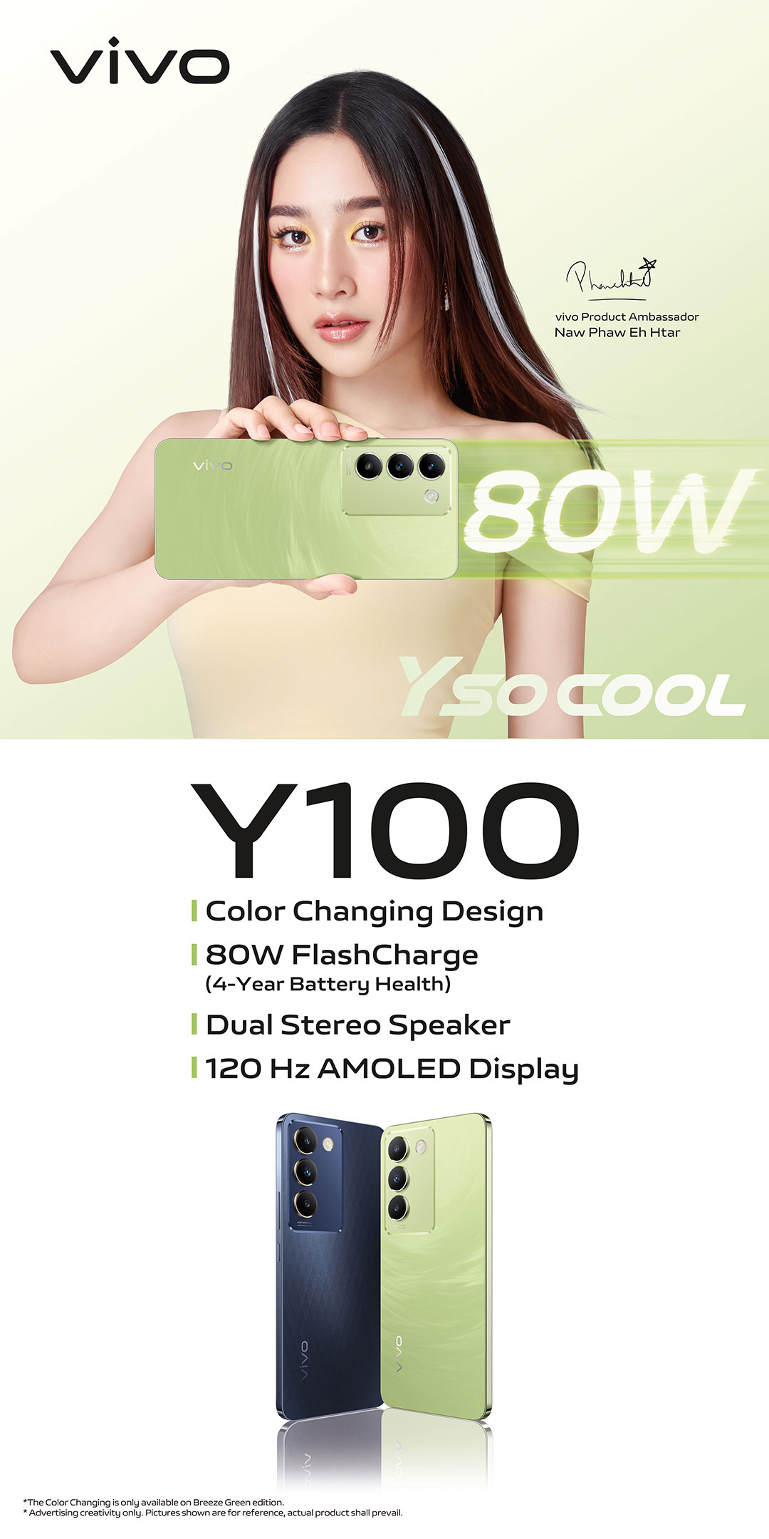 vivo Y100 4G-Color-Changing Design, Safe & Fast | vivo Myanmar
