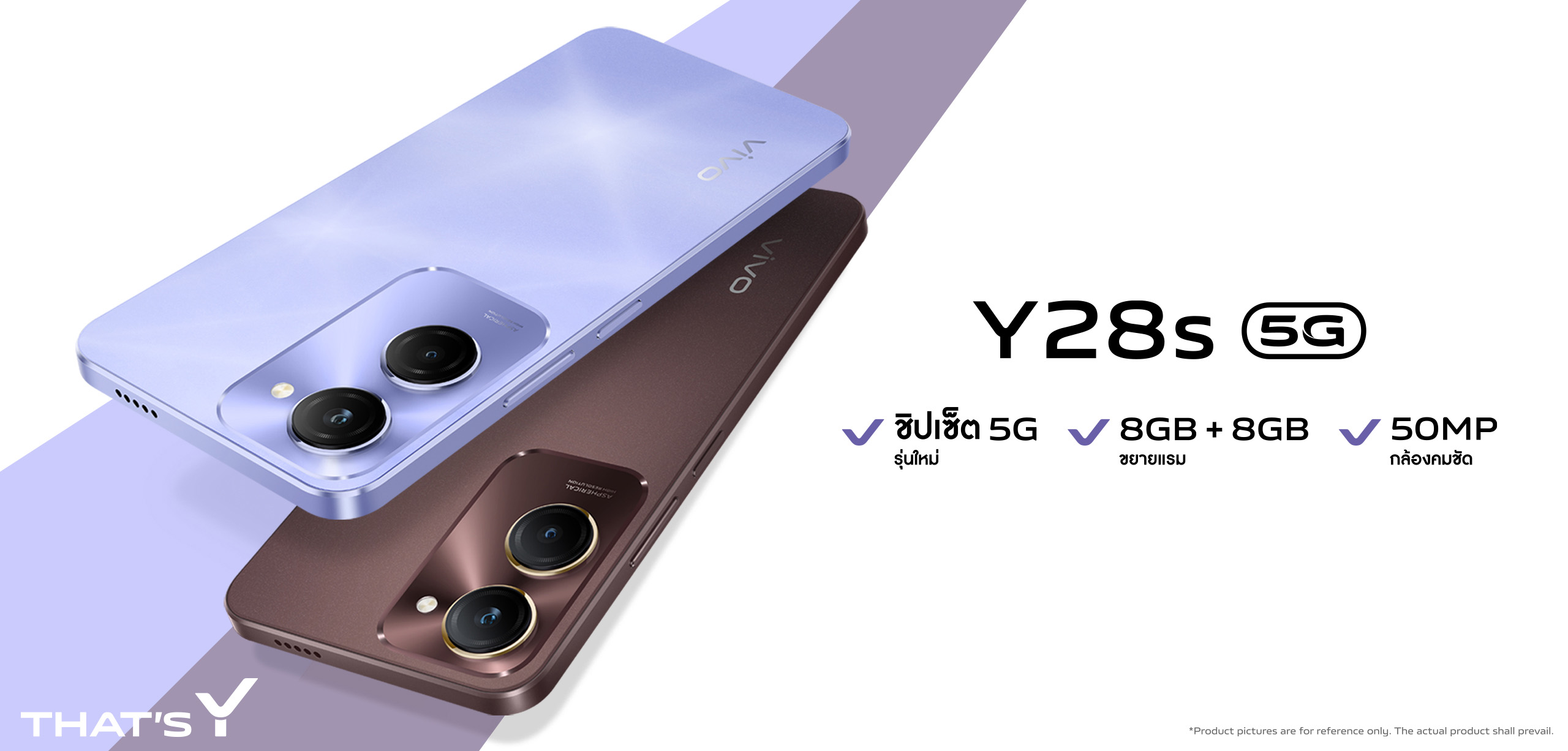 vivo Y28s 5G-ประสิทธิภาพที่ราบรื่น กล้อง HD 50MP | vivo ประเทศไทย