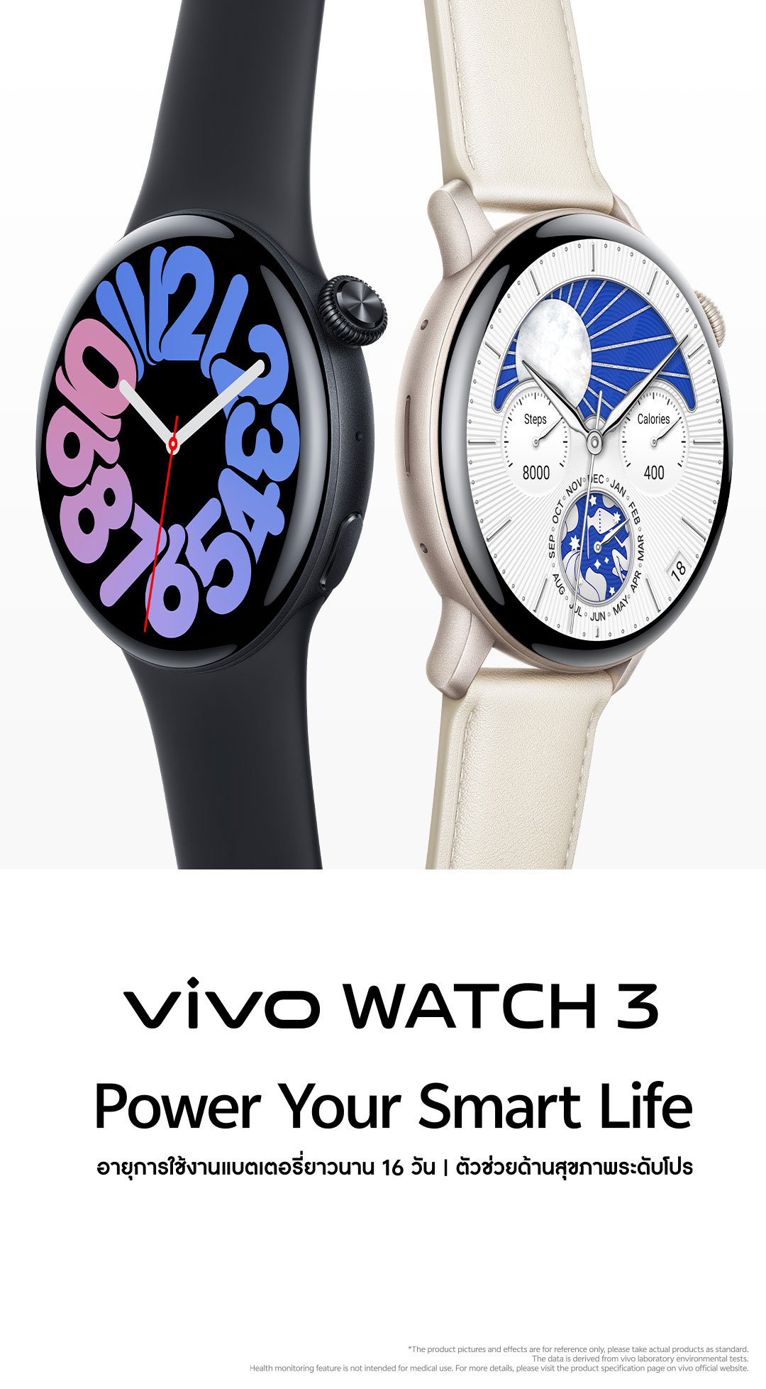 vivo Watch 3 | vivo Thailand